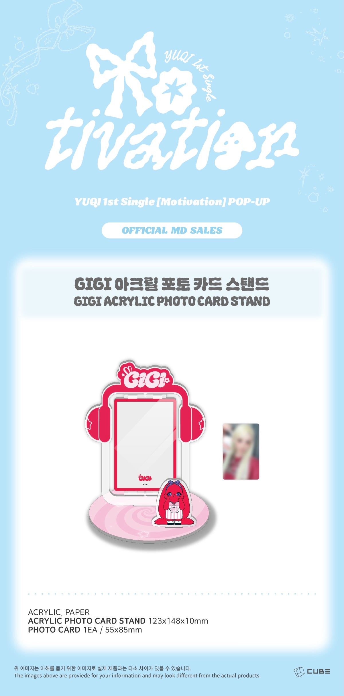 [PREORDER] YUQI OFFICIAL MD GIGI ACRYLIC PHOTO CARD STAND – IPDEOK ...
