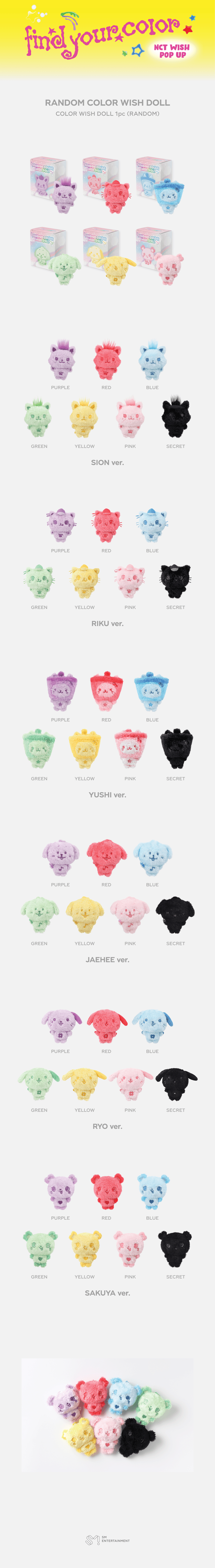 NCT WISH OFFICIAL MD RANDOM COLOR WISH DOLL – IPDEOK MERCH ENTERPRISE ...