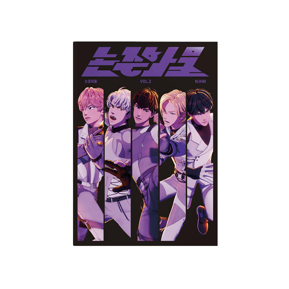 PLAVE – IPDEOK MERCH ENTERPRISE (003579791-A)